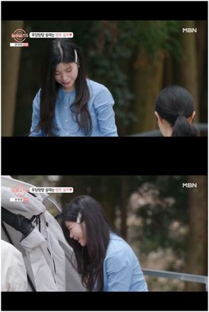 김규온, 손세아 포기→장새봄 올인하나('돌싱글즈5')[Oh!쎈 리뷰] - OSEN