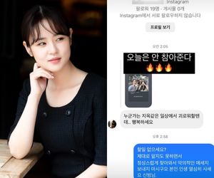심은우, ‘학폭’ 억울..재수사 요청→악플에 분노 “할일 없냐..안 참아준다”[Oh!쎈 이슈] - OSEN