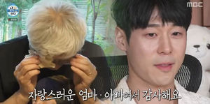 "문화충격" 대니구, 환갑 부모님에 '사진+용돈' FLEX (ft.인종차별) [종합] - OSEN