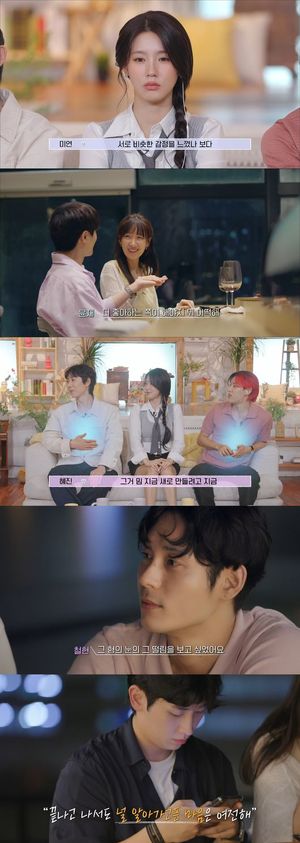 비밀 데이트 이후 러브라인 급변..‘연애남매’ 역대급 진실게임 터졌다 [종합] - OSEN