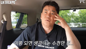 "9천만원 FLEX" 백종원, 전 지점 맛 점검 위해 주방 모니터 설치 - OSEN