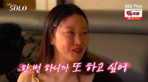 “너랑 스킨십 하고파” 20기 정숙, ♥영호와 무한 뽀뽀..‘나솔’ 선구자 됐다 [어저께TV] - OSEN