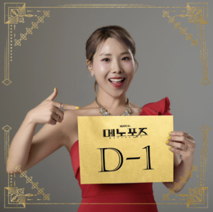 한지민이 뮤지컬을? 다시 보니 신봉선이네..살 덜 찌는 과자로 관리 ing [Oh!쎈 이슈] - OSEN