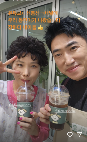 '11kg 뺀' 신봉선, 미모 버리고 '아들'과.."장하다 내아들" [★SHOT!] - OSEN