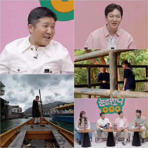 '10월 결혼' 조세호 "용산 신혼집 자가 아냐, 돈 모자라서 못 샀다"(눈떠보니 OOO) - OSEN