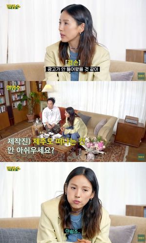 '소길댁' 이효리 제주 뜬다 "서울로 이사, 스케줄 많이 해야" ('할명수')[종합] - OSEN