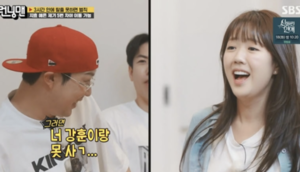 "강훈이랑 사귄다" 'MZ대세' 지예은, 돌연 비밀연애 발설? ('런닝맨') [Oh!쎈 종합] - OSEN