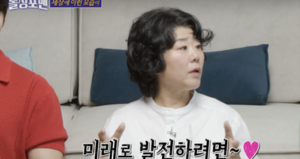 "男배우 두 명과 10년씩 연애" 이정은, 장기연애 Story 깜짝 고백 [종합] - OSEN