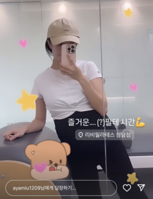 곧 출산인데 50.4kg… 아야네, 비결은 필라테스? - OSEN