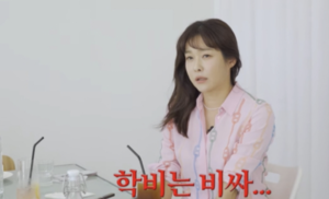 80억 CEO 클라쓰.. 현영 "국제학교 학비만 1억" 깜짝 - OSEN