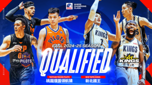 '대만 1·2위 팀' 뉴 타이베이 킹스-타오위안 파우이안 파일럿츠, EASL 2024-2025시즌 진출 - OSEN