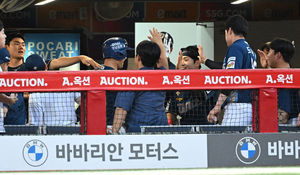 [사진]박시원 홈런에 환호하는 NC - OSEN