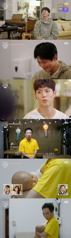 박보검 눈물·박명수 아련, 김태호 PD 감동코드 살린 '가브리엘' [어저께TV] - OSEN