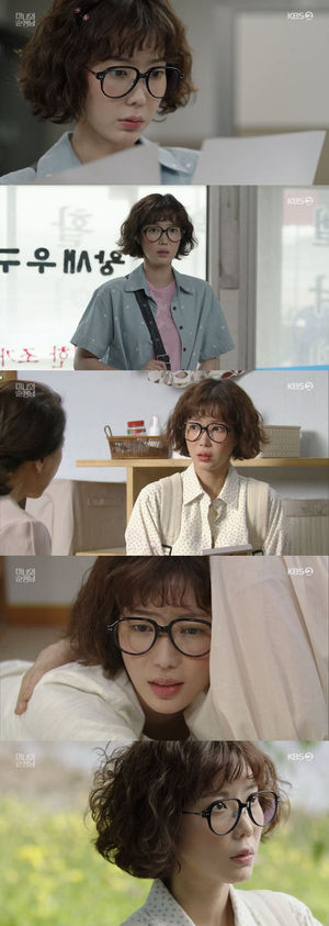 임수향, 시골 아가씨vs톱스타..정체 밝혀졌다 '도파민 선사' (미녀와 순정남) - OSEN