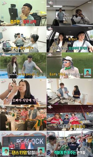 충주가 낳은 슈퍼★ 충주맨, MZ 매니저 최초 공개 "선태 업고 튀어" ('전참시')[종합] - OSEN