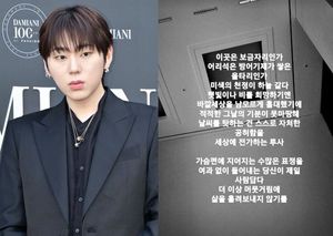 지코 "스스로 자처한 공허함"...의미심장 새벽 SNS [★SHOT!] - OSEN
