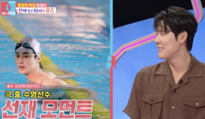 품절남 임박? 박태환 "결혼하고 싶다" (ft.변우석 미담) [어저께TV] - OSEN