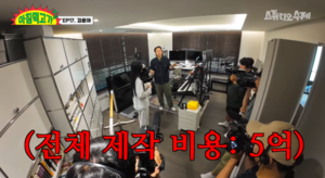 김윤아 “집안 스튜디오 비용만 5억”, 140평 최고급 분당집 공개 (아침먹고가)[종합] - OSEN