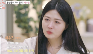 "방송보면 양육비 달라"..가스·휴대폰 끊기고 라면 먹여 두 子키운 돌싱女사연 '뒷목' [Oh!쎈 리뷰] - OSEN