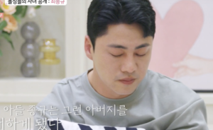 "이러다 개판된다" 최종규x손세아, 자녀공개 후 180도 돌변→데이트 거부 [어저께TV] - OSEN