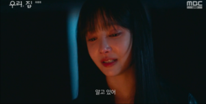 "가스라이팅 당할 뻔했네" 연우, 불길 속 죽음 맞이해 ('우리집') [어저께TV] - OSEN