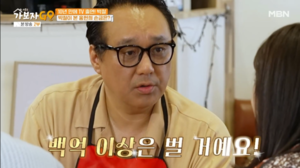 "홍현희 100억 이상 벌 것" 박철, '초혼' 홍현희 손금에 스케일 남다른 예언 ('가보자고2') [Oh!쎈 리뷰] - OSEN