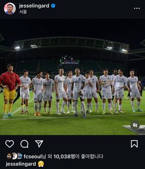 7년만의 승리, 리그 3연승에 제대로 신바람 맞은 린가드, SNS '폭풍 업로드' - OSEN