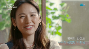 “나 왜 이렇게 못됐지?” 이효리, 母에 무심했던 30년 세월 ‘후회’ (‘여행갈래’)[어저께TV] - OSEN