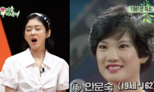 장나라 인정..'5000:1 미인대회' 안문숙, 환갑넘은 동안 미모 폭발 [Oh!쎈 포인트] - OSEN