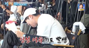 '1박2일' PD 지능 이슈에 인성 논란까지..'18년차' 김종민만 억울 [종합] - OSEN