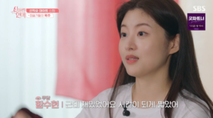 '무속인' 함수현, 이홍조와 밤새도록 웃음+대화→유인나 "연애 초기 아냐?" ('신들린연애') [어저께TV] - OSEN