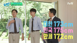 송일국 子 대한·민국·만세, "'슈돌' 만두맛만 기억나" 키 170cm에 폭풍 성장 '깜짝!' ('유퀴즈') [종합] - OSEN