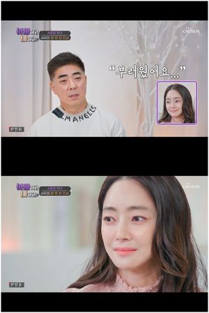 서효림 남편 정명호 "장인어른, 내 아버지였으면 바라"('아빠하고')[종합] - OSEN