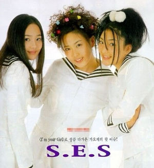 S.E.S 바다, '도박논란' 슈에 화해 시그널ing..."예뻤던 친구" 언급 - OSEN