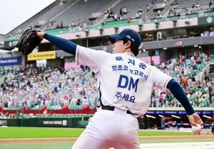 [사진]목지훈, '핫초코 광고문의, DM 주세요' - OSEN