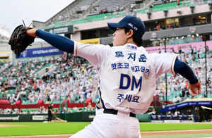 [사진]'미떼소년' 목지훈, DM주세요 - OSEN