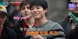 박보검, 72시간 시작과 결말에 '찐 루리=택배 직원' 등장 소름..연출 美쳤다 ('가브리엘') - OSEN