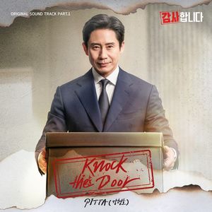 포레스텔라 강형호, 신하균X이정하 '감사합니다' OST 첫 주자 낙점 - OSEN