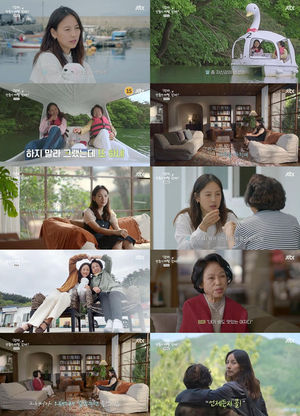 "엄마처럼 살기 싫어"..이효리, 첫날과 180도 바뀐 막내딸(엄마 단둘이)[종합] - OSEN