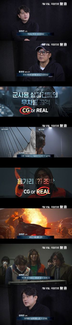 "차력사보다 잘해"..'탈출', 불 뿜는 주지훈 CG 아니었다 - OSEN