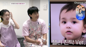 "입술이 나랑 똑같아" 이지훈 DNA 몰빵..2세 딸 '가상사진' 깜짝 [Oh!쎈 포인트] - OSEN