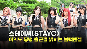 스테이씨(STAYC)..여의도 뮤뱅 출근길 밝히는 블랙엔젤 [O! STAR] - OSEN
