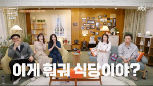 “세상에서 가장 큰 中훠궈집”…염혜란, 지배인의 삶으로 변신 (‘가브리엘’) [어저께TV] - OSEN