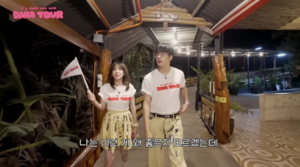 "남자친구랑 오고 싶었던 곳" 산다라박X정일우, 묘한 투샷! 정말 '친구사이' 맞나요? ('다라TV') - OSEN