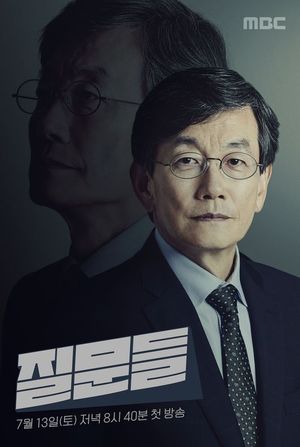 손석희 MBC 복귀 '질문들', 첫방부터 시청률 1위 "거실로 모인 시청자들" - OSEN