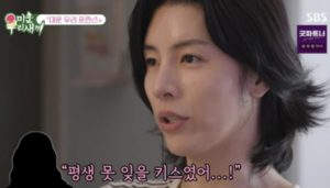 "女연예인과 사귀었다" 노민우, 日배우와 열애설→'♥sotry' 최초공개 (ft.뽀뽀철학) [어저께TV] - OSEN