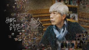 배철수 무슨 일 있나, 엄주원 아나운서 '배캠' 스페셜 DJ [공식] - OSEN