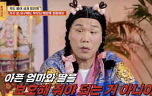 '무물보' 최초, 지자체 SOS "프로그램에서 감당불가" [종합] - OSEN