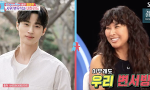 "선업튀 촬영=번아웃왔다" 아무도 몰랐던 변우석 고민 (ft.정영주) [Oh!쎈 리뷰] - OSEN