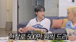 김재중 "입양해준 부모님, 뵐때마다 현찰 500만원씩 용돈드려"('강나미')[Oh!쎈 포인트] - OSEN